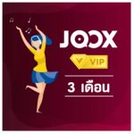 [E-Voucher] JOOX VIP Code 3 เดือน - icon0.com